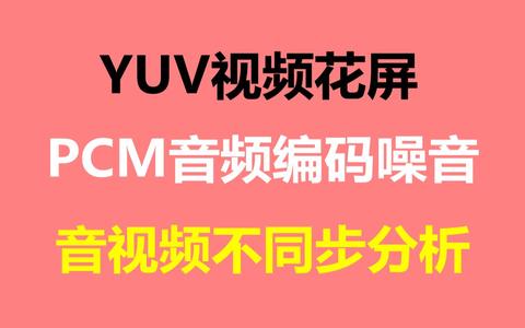 使用faac库编码无损音频pcm为aac - 知乎