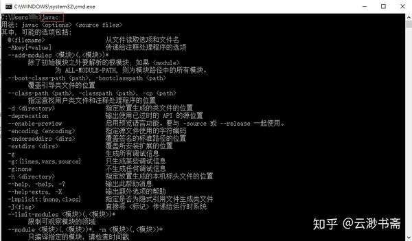Win10 下载安装配置Java SE 14版本 - 知乎
