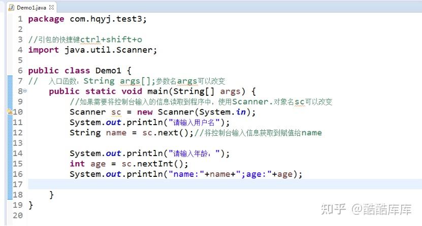 Scanner,分支语句if Else,分支语句switch,循环语句for,while循环,do While循环,break和continue 知乎