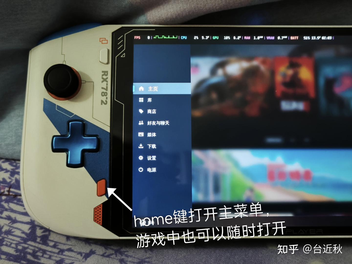 win 掌机刷 chimera os 体验感受 - 知乎