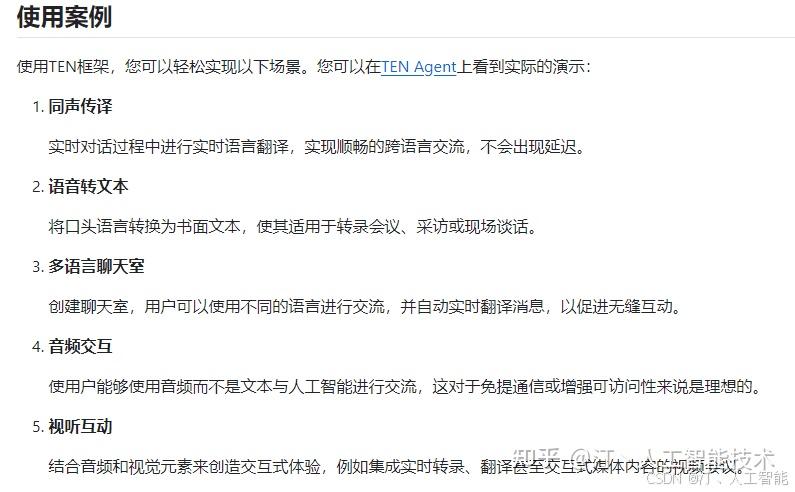 GraphRAG、Naive RAG框架总结主流框架推荐(共23个)：LightRAG、nano-GraphRAG、Fast-GraphRAG ...