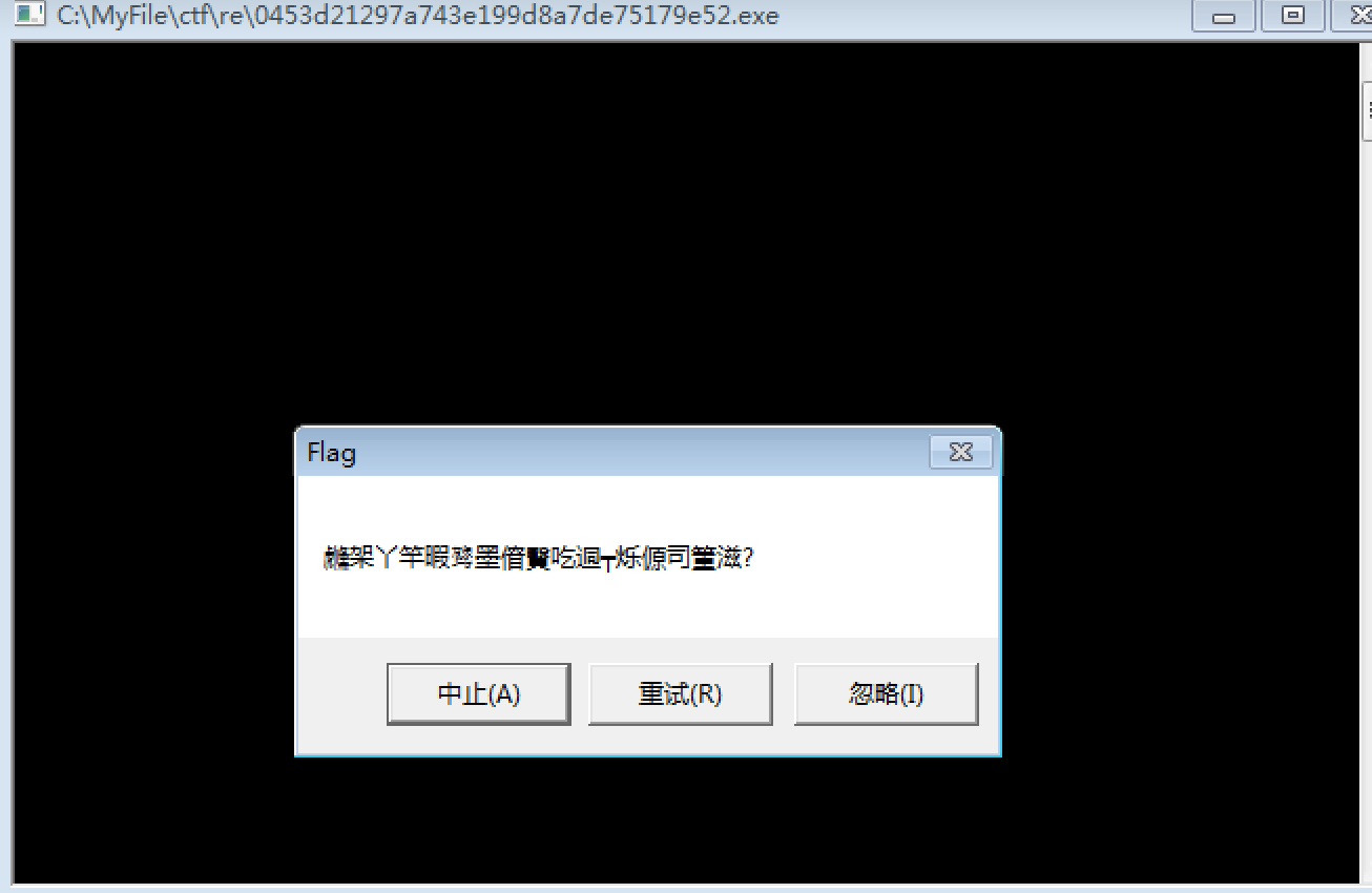 攻防世界XCTF-REVERSE入门12题解题报告