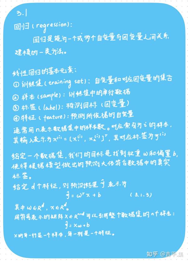 对模型训练代码中l.sum().backward()的粗浅理解 - 知乎