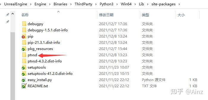 用VSCode调试Unreal Python - 知乎