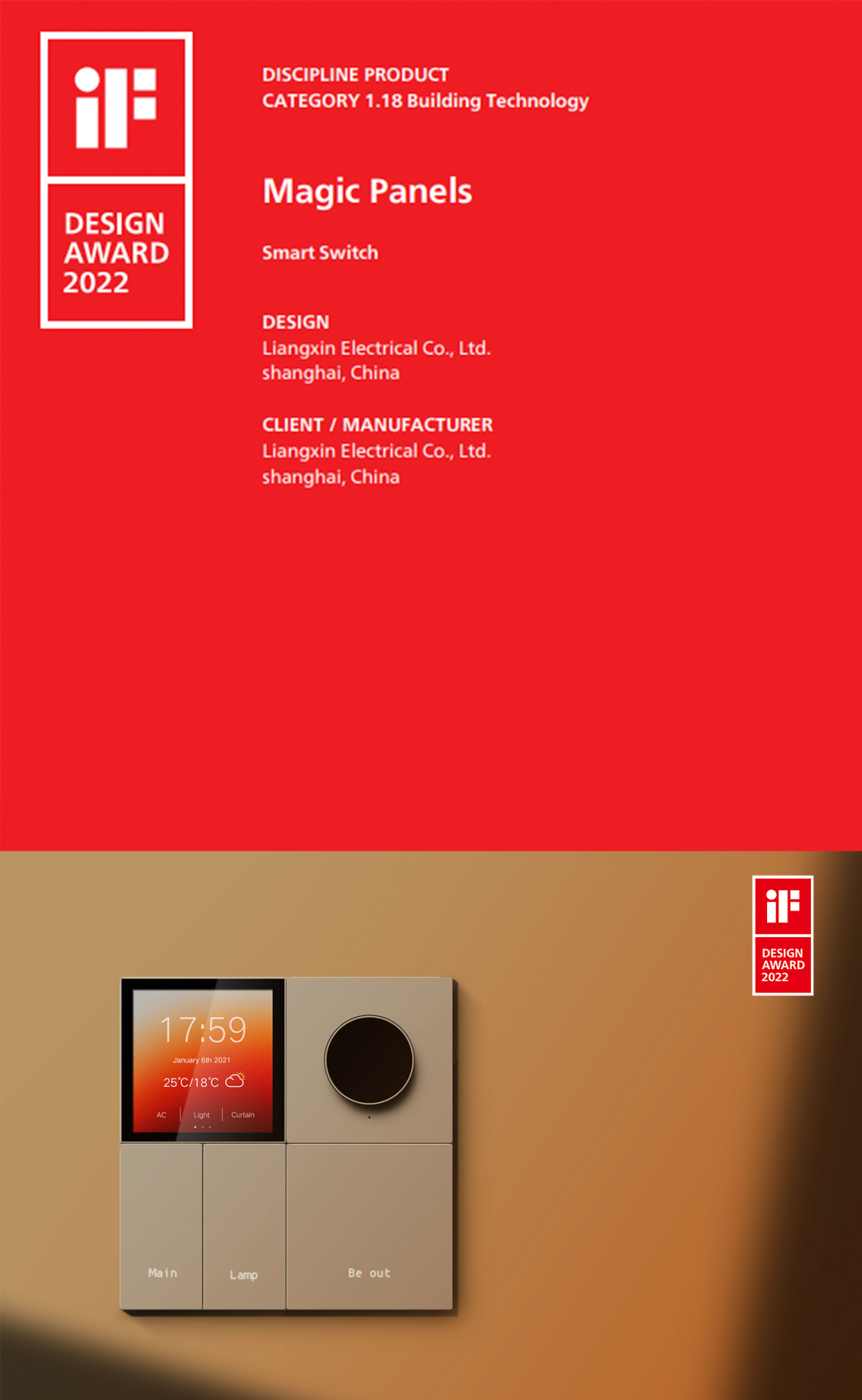 良信智能家居Magic Panels系列荣获2022德国“iF产品设计奖” - 知乎