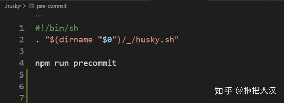 代码提交检查-前端 - 知乎