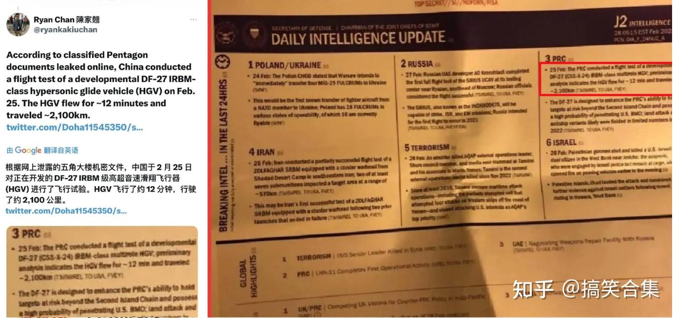 美军获新情报，中国DF27高超弹15马赫击沉南海靶船， 火力达美本土 - 知乎