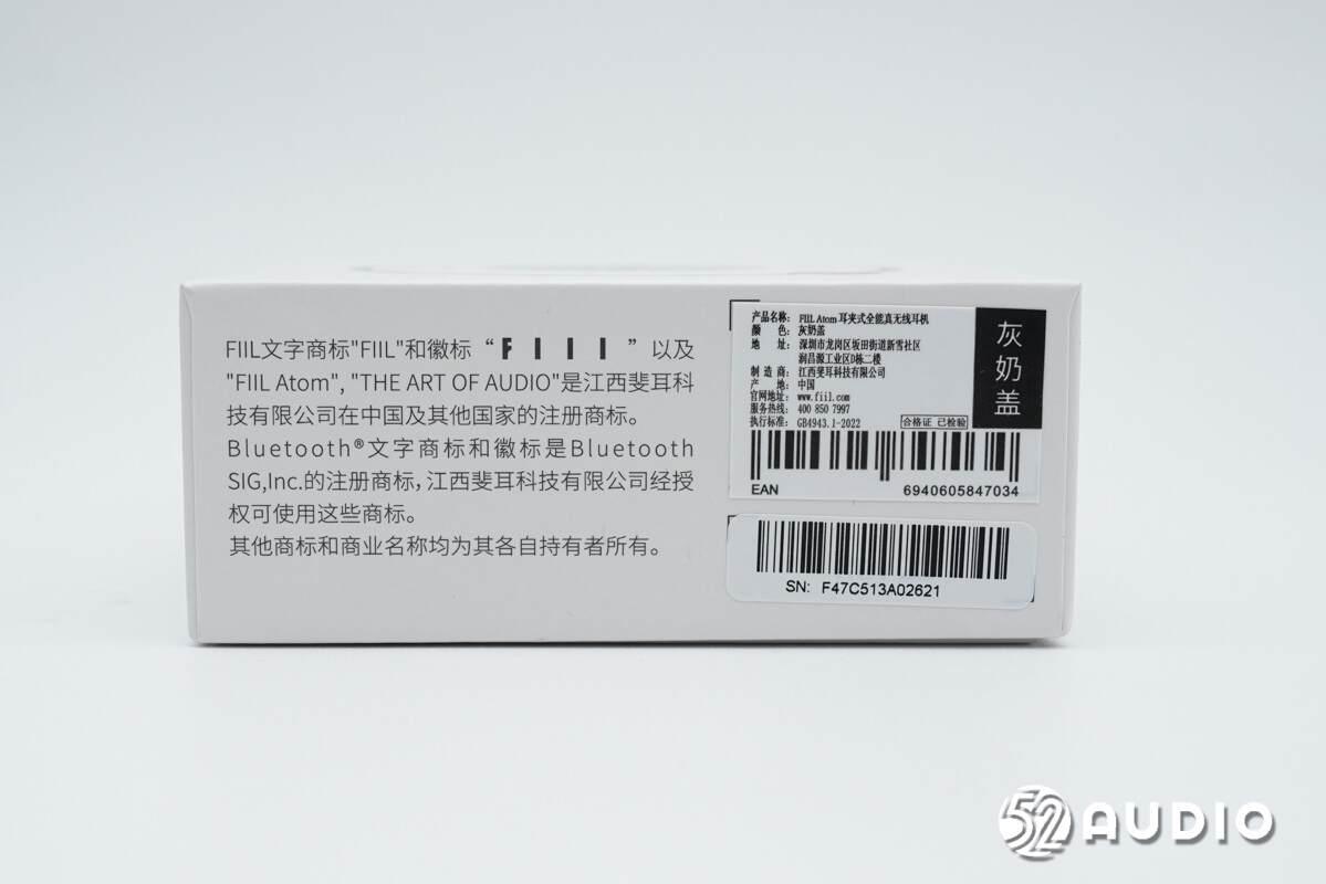 拆解报告：FIIL Atom开放式耳机 - 知乎