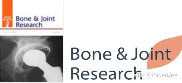 骨科领域的优质期刊大放送，本本对国人友好，领域内小伙伴不可错过！ - 知乎