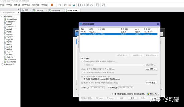 VMware安装centos7(不带图形界面) - 知乎