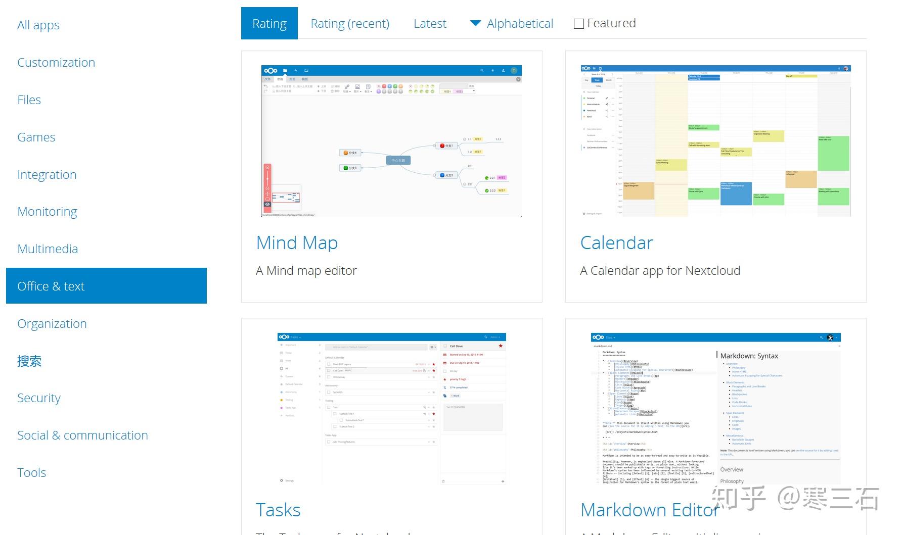利用Nextcloud搭建私有同步云盘 - 知乎