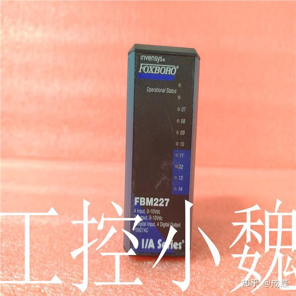 FOXBORO P0912XX、FBM233 P0926GX、FCP270 P0917YZ、FBM237 RH914XS、FBM219 ...