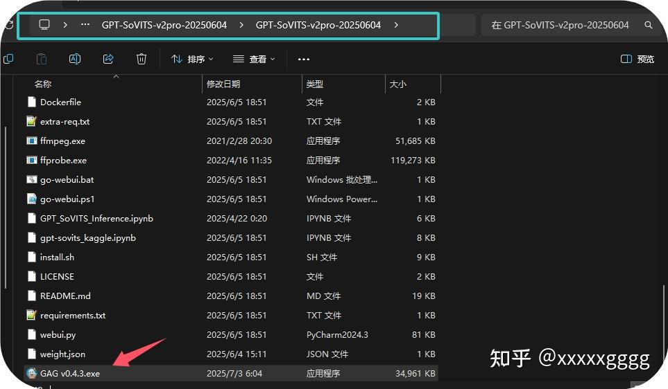 免费AI配音！GPT-SoVITS GUI客户端 - 知乎