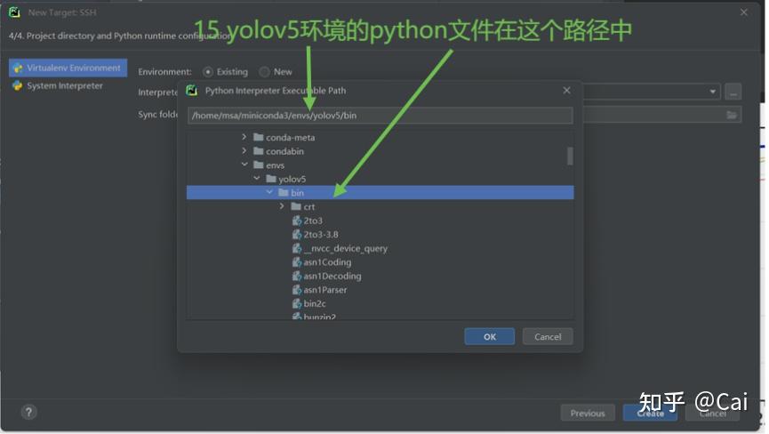 Ubuntu20.04|22.04下，从零开始配置yolov5环境，适合小白，每一步带图 - 知乎