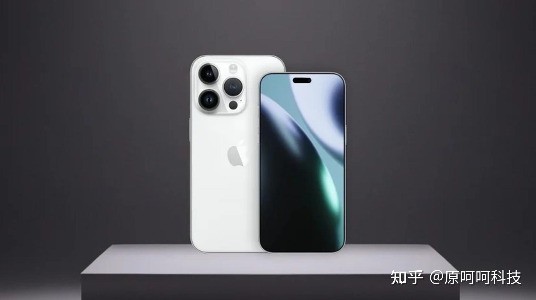 iPhone 16 Pro Max新细节浮出水面：它将是首款创新，大胆升级将到来 - 知乎