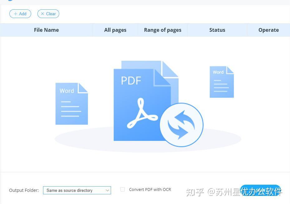 pdf怎么转换成epub？在此汇总了多个转换办法 - 知乎