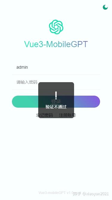 ChatGPT Mobile 基于vue3+vant手机端聊天模板 - 知乎