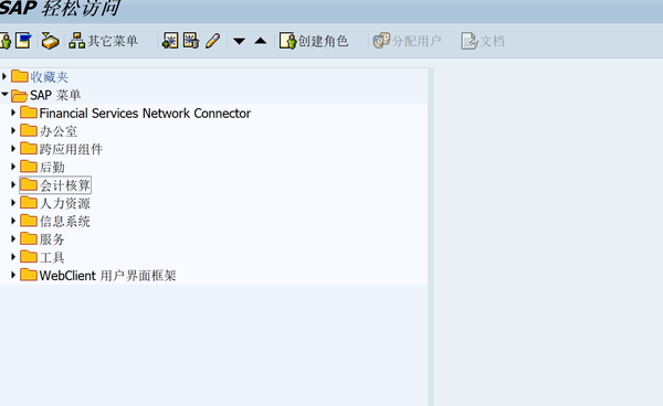 SAP那些事-实战篇-83-SAP几种客户端简要说明 - 知乎