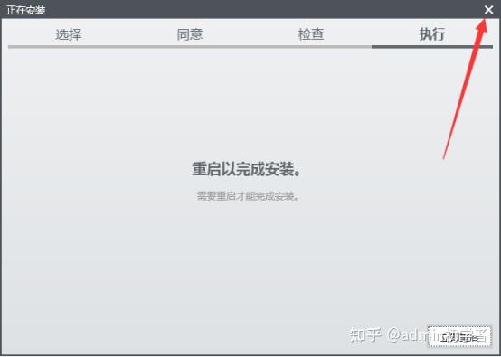 Multisim14.2中文版【Multisim14.2下载地址】简体中文版安装图文教程 - 知乎