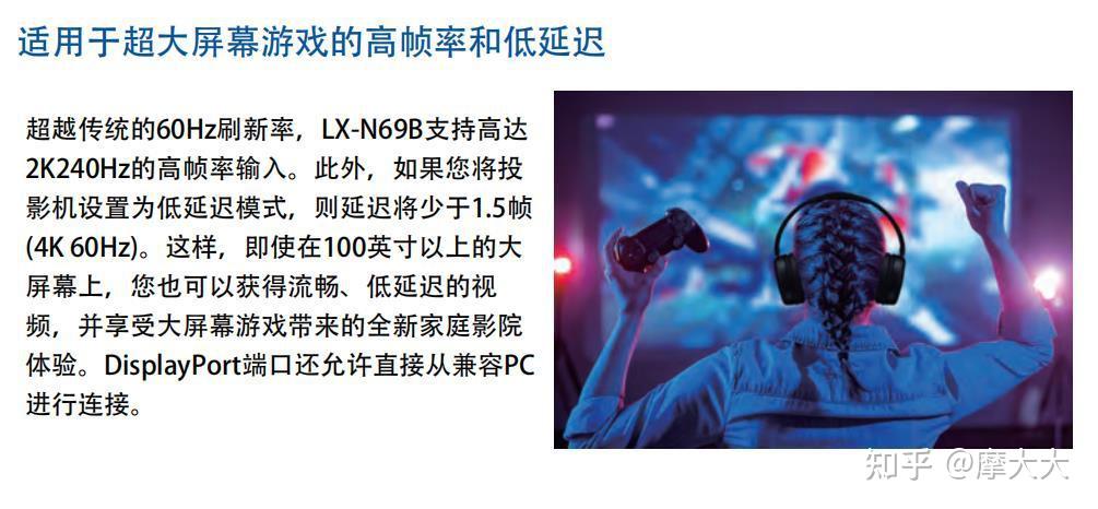 小宙斯第二代如何？JVC N69激光投影机超详细试用 - 知乎