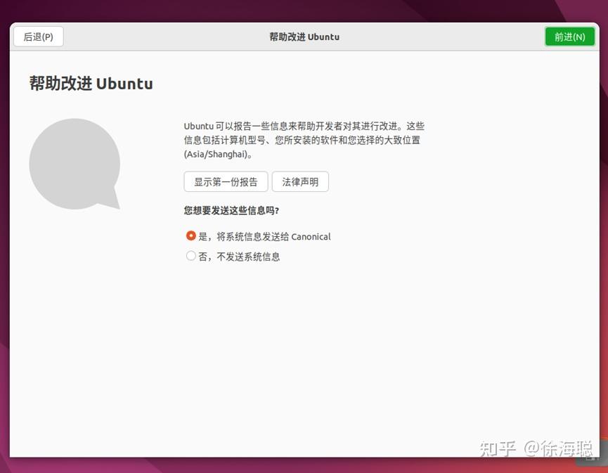 vm安装Ubuntu 本机navicat连接Ubuntu MySQL - 知乎