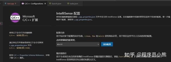 一招解决 vscode 检测到 #include 错误 - 知乎