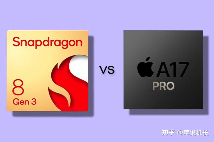 骁龙8Gen3对比苹果A17 Pro：终极性能对决，谁才是王者？ - 知乎
