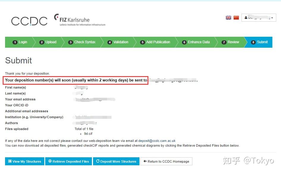申请CCDC号的一般流程 - 知乎