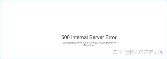 SAP那些事-实战篇-82-S4 HANA1909测试及项目中遇到的问题及解决办法 - 知乎