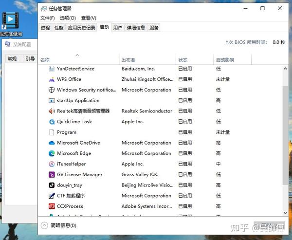 Win10系统开机一直卡在请稍候界面很久才能进桌面的一点小建议 知乎