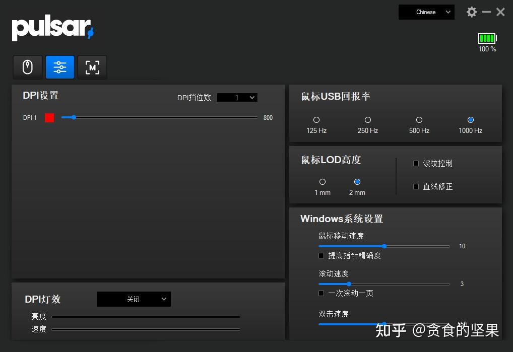 Pulsar一款极其小众的好鼠标 - 知乎