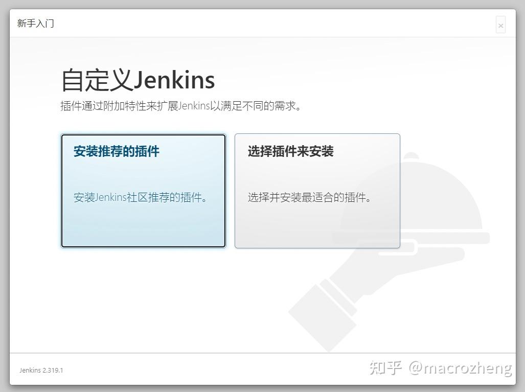 Jenkins+Docker一键打包部署项目！步骤齐全，少走坑路！ - 知乎