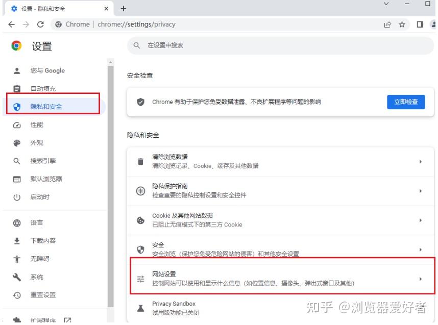 谷歌浏览器拦截窗口如何解除 知乎