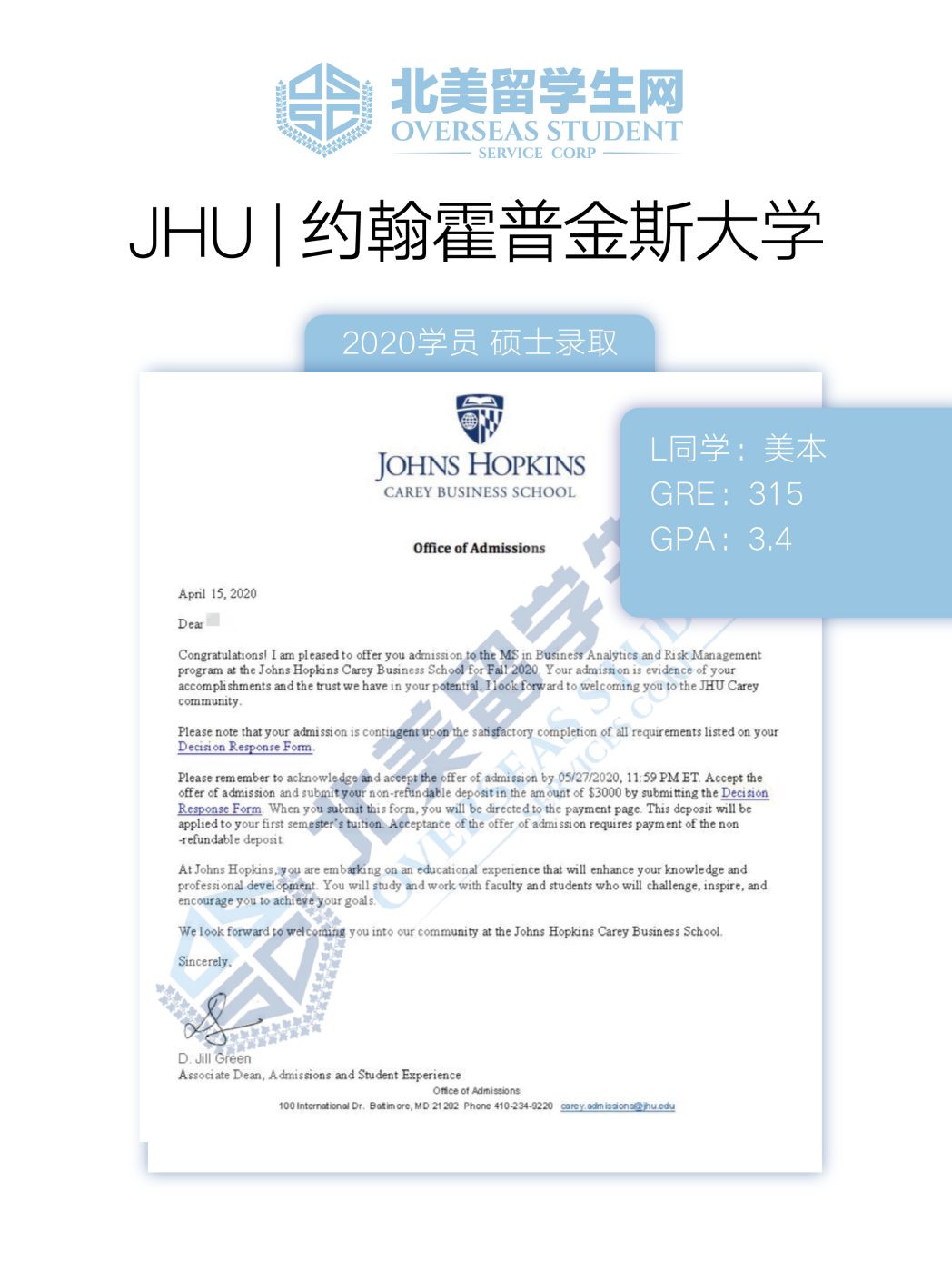 2020申请故事 ｜ 为何他能获得哥大、NYU、BU和JHU的offer？ - 知乎