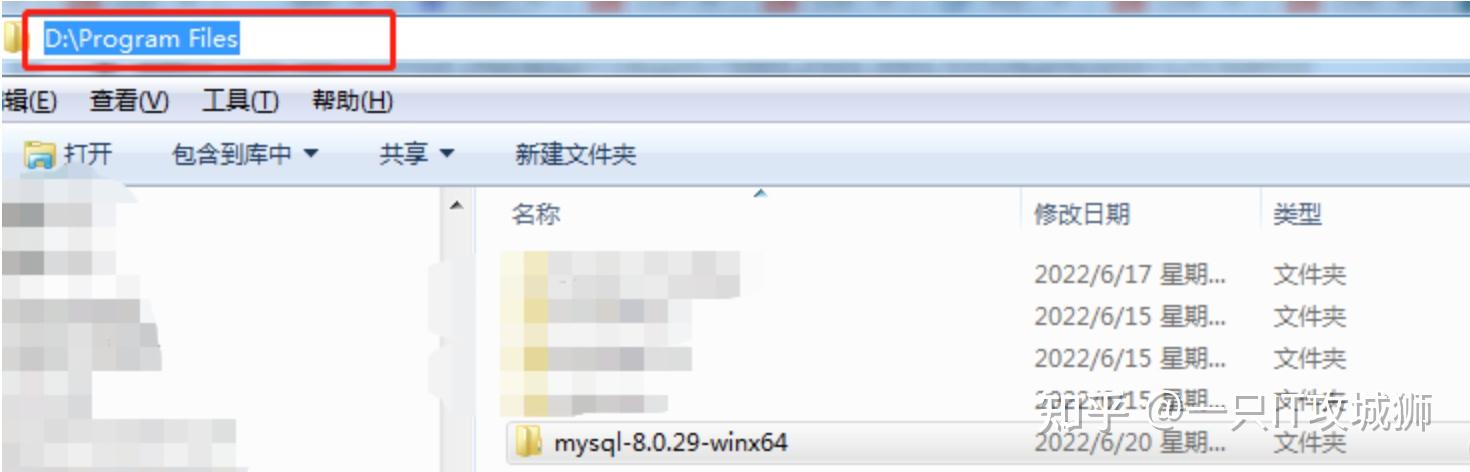 Windows7安装MySql-压缩包方式 - 知乎