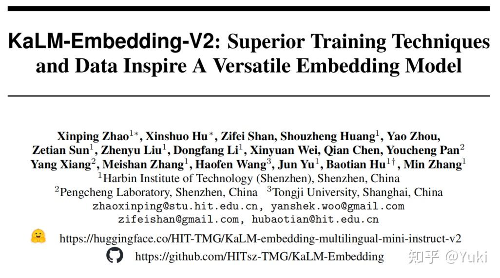 对标bge，gte，小尺寸Embedding模型新SOTA？哈工深等提出KaLM-Embedding-V2 - 知乎