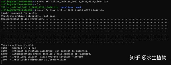 制作ZCU102的PYNQ镜像 - 知乎