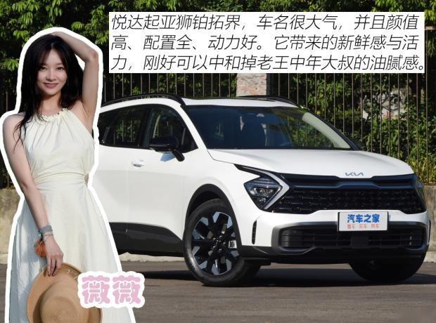 情景选车：起亚狮铂拓界 vs 本田CR-V - 知乎