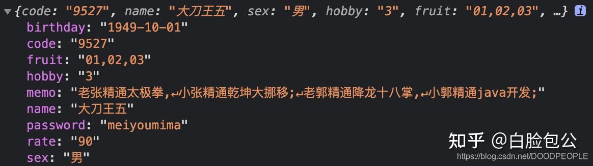 Form表单序列化为json对象保存到storage 及 Json解析加载到form表单 知乎
