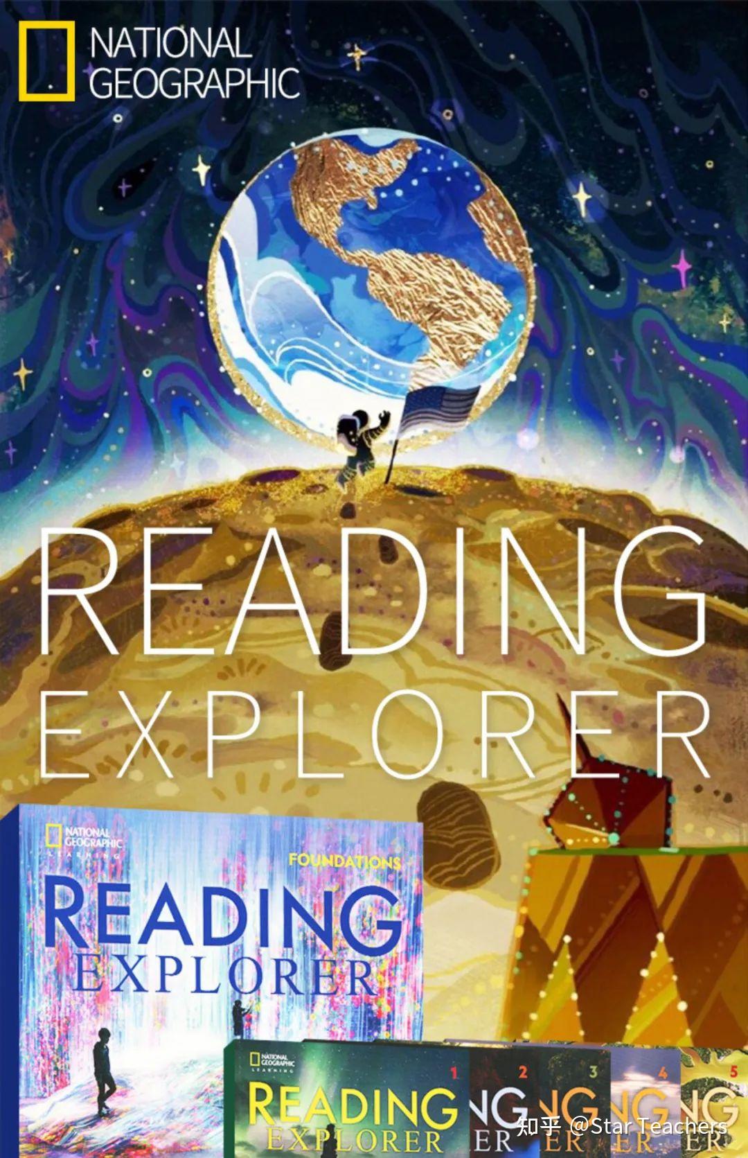 Star Teachers的王牌课程 —— Reading Explorer - 知乎