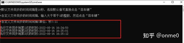 工具分享之文件同步工具FreeFileSync(2) - 知乎