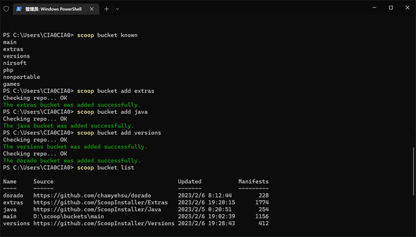 Scoop安装、使用与卸载 - 知乎