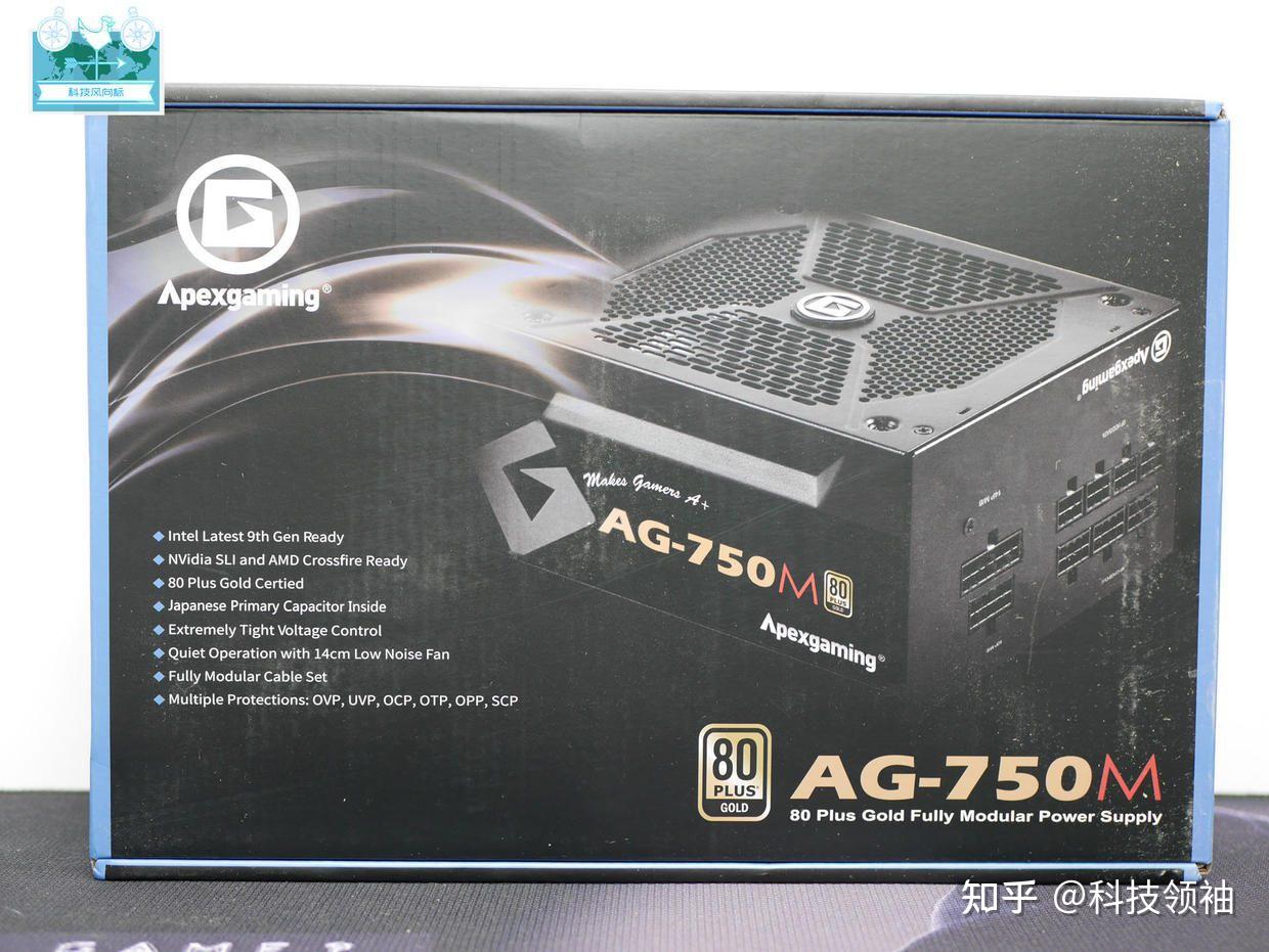 金牌全模组+750W，自带八折光环，这就是艾湃电竞AG-750M电源 - 知乎