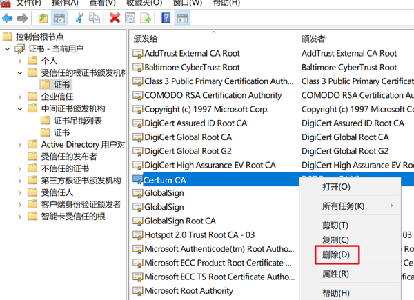 如何添加Windows 10信任证书？ - 知乎