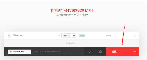 m4v视频怎么转换mp4格式，4种方式教给你 - 知乎