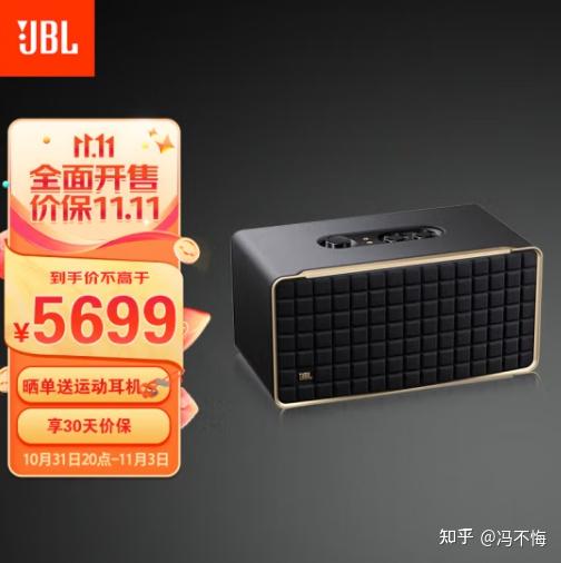 JBL 音乐世家A500、宝华韦健Zeppelin和马歇尔WOBURN III三款高保真音箱怎么选？ - 知乎