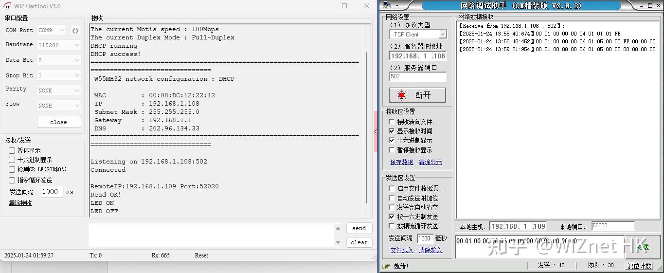 第二十九章 W55MH32 Modbus_TCP_Server示例 - 知乎