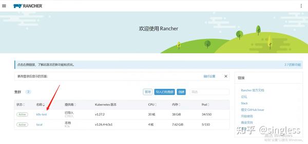 Rancher管理K8S - 知乎