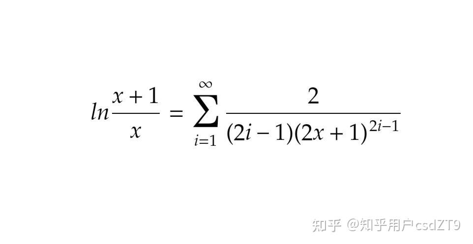 这个lnx的级数展开式可厉害多了！ - 知乎