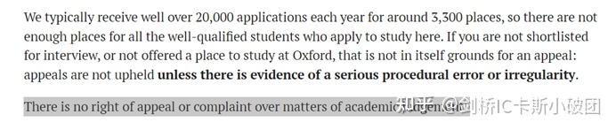 Argue Letter怎么写？被学校Reject了怎么Appeal? - 知乎